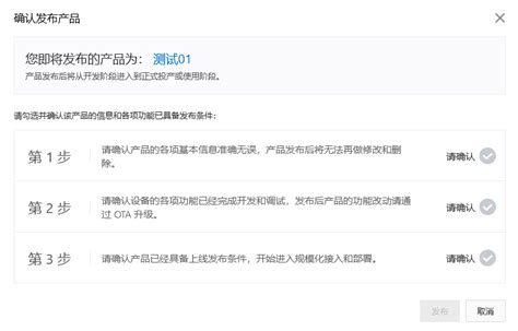 阿里云物联网平台搭建阿里云生活物联网平台搭建 Csdn博客