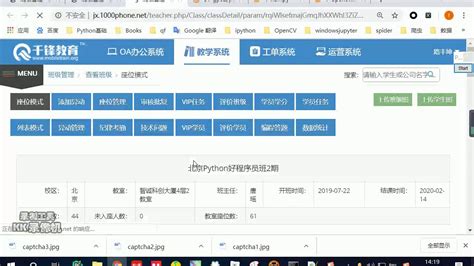 好程序员python教程：30 Numpy作业讲解 Youtube