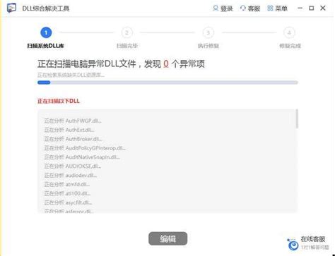 pubg 提示请重新安装 opengl32 dll 如何解决？ 知乎