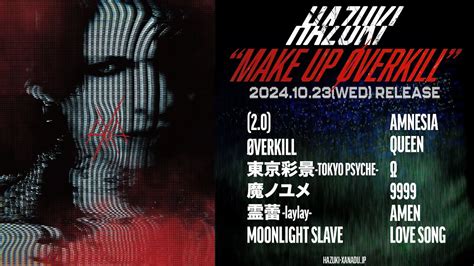 Hazuki Make Up Verkill Youtube