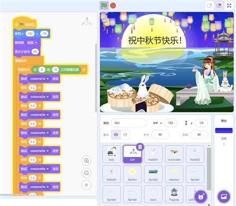 scratch节奏挑战 《几何冲刺》免费下载 小虎鲸scratch资源站