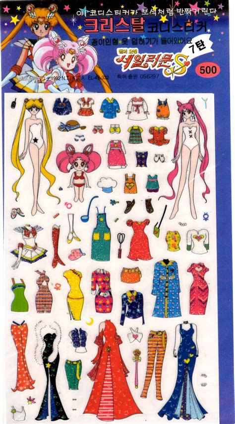 Miss Missy Paper Dolls Paper Dolls Sailor Moon Sailor Mini Moon