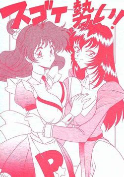 Parody Gaogaigar Nhentai Hentai Doujinshi And Manga