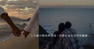 再見2025！回顧這年是豐收滿滿，還是忙碌過後一場空？ Sex And Love Diva Etnet 經濟通香港新聞財經資訊和生活平台