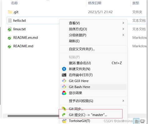 【git】git分布式项目管理工具在windows本地命令行中的基本操作以及在gitee中的操作，使用命令行、图形化界面，进行提交，同步