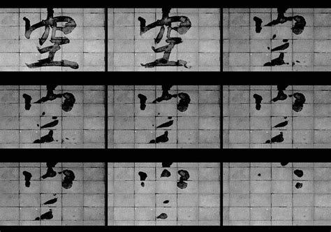 Typography Abstract Art