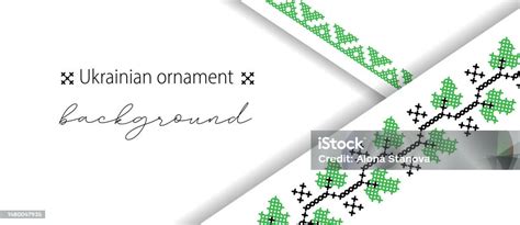 우크라이나어 장식 최소한의 녹색 잎 잎 벡터 배경 배너 포스터 녹색 색상의 간단한 현대 배너입니다 픽셀 아트 비쉬반카 크로스 스티치 0명에 대한 스톡 벡터 아트 및 기타