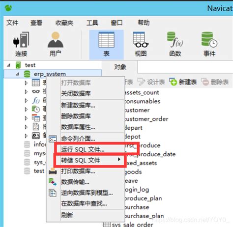 Javaweb项目部署到阿里云服务器windows服务器java项目部署到阿里云windows服务器 Csdn博客