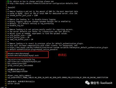 Mysql迁移data目录linux Centoslinux Mysql数据量大迁移data Csdn博客