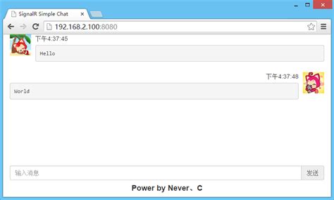 使用 Aspnet Signalr实现实时通讯microsoftaspnetsignalr 下载 Csdn博客