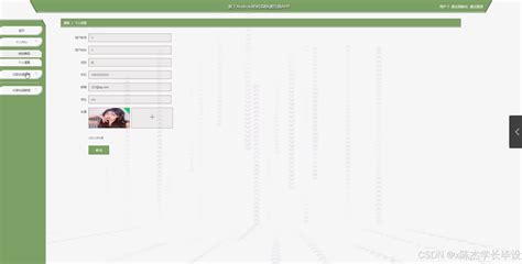 基于nodejsvue基于android的校园快递互助app（开题程序论文）计算机毕业设计 Csdn博客