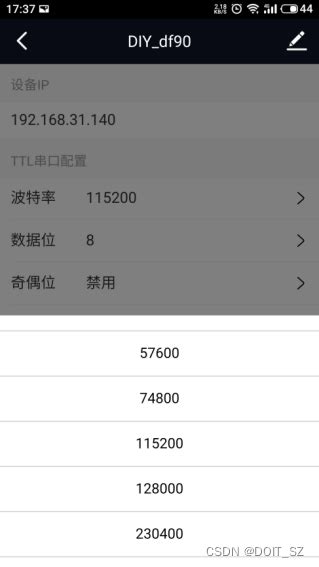 esp32 c2 wifi ttl透传模块详解与应用 csdn博客
