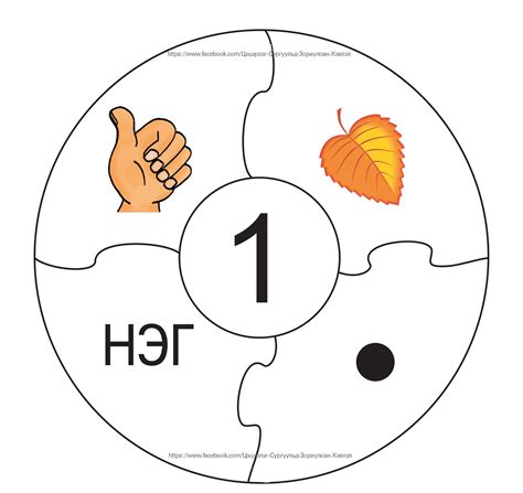 Хэрэгтэй Хэвлэл 1 10 тоо тоолол хөгжүүлэх Facebook