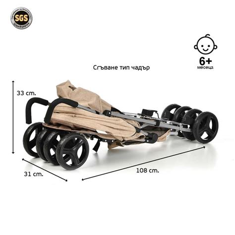 Колички с 4 колела швейцарско качество удобни и любими модели