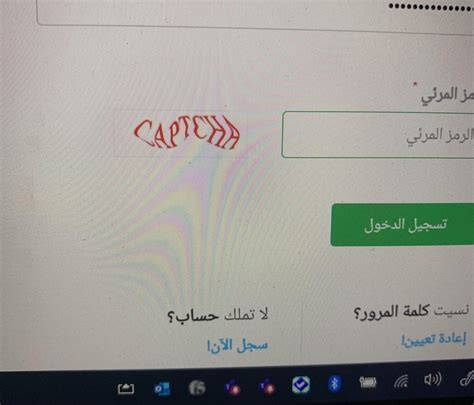 My Captcha Was Captcha Rmildlyinteresting