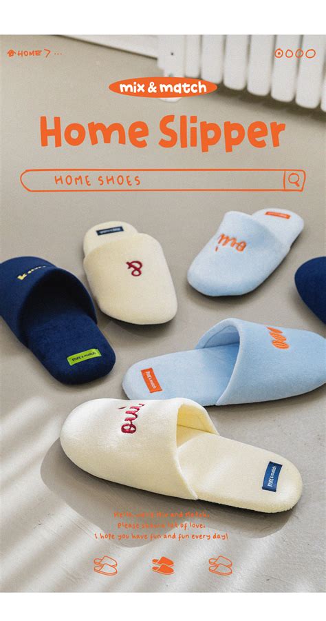 기프트 패키지 레터링 극세사 워셔블 홈 슬리퍼 Ml 블루 감도 깊은 취향 셀렉트샵 29cm