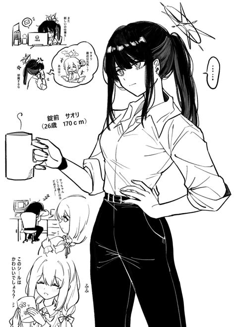 Safebooru 2girls Arikalovesyou2 Atsuko Blue Archive Blue