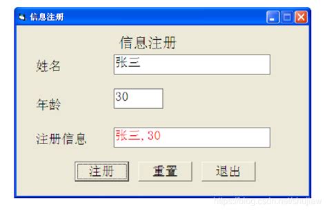 等价类划分法 边界值法 综合使用等价类划分和边界值分析方法 csdn博客