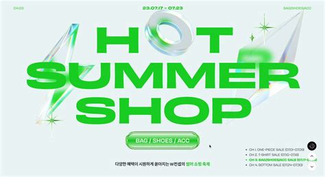 주말 세일 이벤트 배너 2024 웹 배너 디자인 배너 쇼핑 이벤트