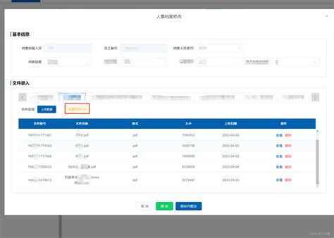 封装vue Pdf组件，实现批量预览pdfvue Pdf 多个文件展示 Csdn博客