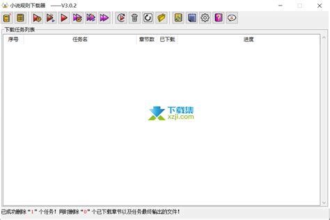 小说规则下载器小说下载使用方法教程 下载集 小说规则下载器小说下载使用方法教程 下载集