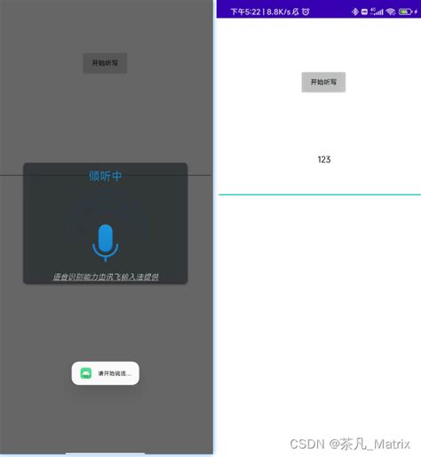 科大讯飞语音离线命令识别科大讯飞离线语音识别 Csdn博客 科大讯飞语音离线命令识别科大讯飞离线语音识别 Csdn博客