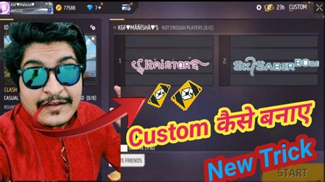 How To Create Custom Custom कैसे बनाया जाता है Free Fire In Custom Setting Kaise Kare In