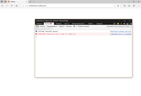 published web site does not work in any browser · issue 487 · webiny