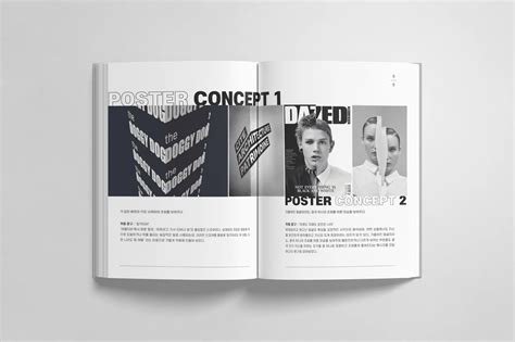 가독성을 높힌 흑백 내지 디자인 책표지·내지 포트폴리오 크몽