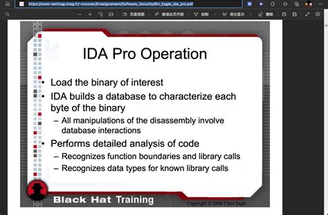 文档和资料 · 逆向利器：ida