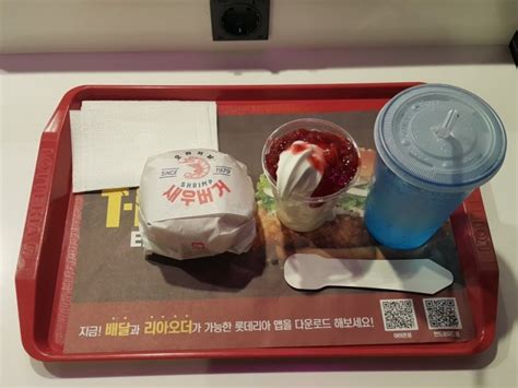 롯데리아 새우버거세트 치킨버거세트 클래식치즈버거세트 핫크리스피버거세트 네이버 블로그