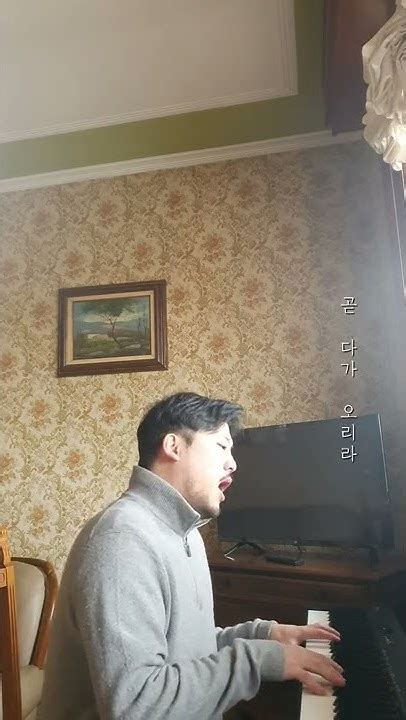 마귀들과 싸울지라 새찬송가 348장 Youtube