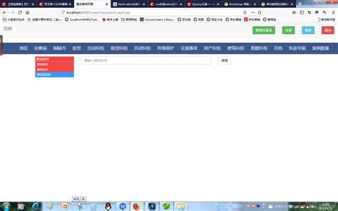 html css 去掉select自带的边框和小三角 html标签 select去掉小三角 csdn博客