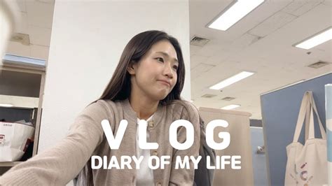 Vlog 직장인 브이로그 • 연휴 후유증 직격탄 • 두리닭발 • 다이어트 도시락 • 리얼배리어 익스트림 크림 • 가을맞이