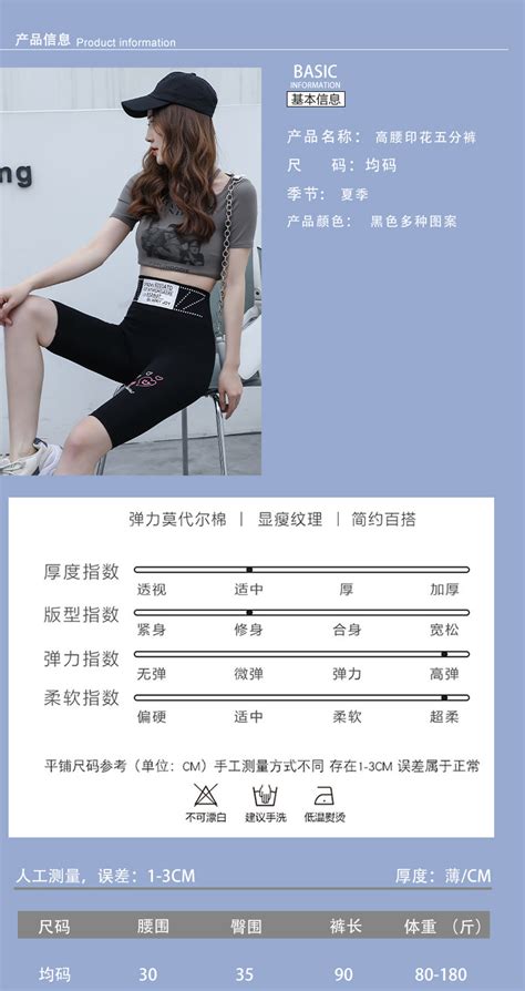 夏季紧身裤户外高腰五分裤女修身印花无痕打底裤提臀显瘦女生短裤 阿里巴巴