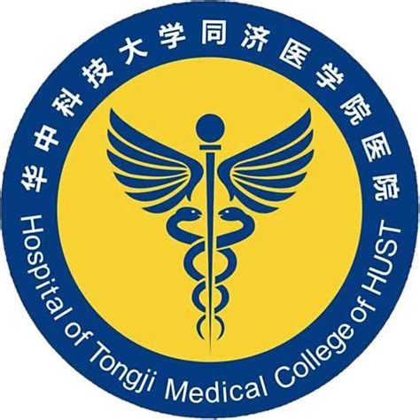 华中科技大学同济医学院医院百度百科
