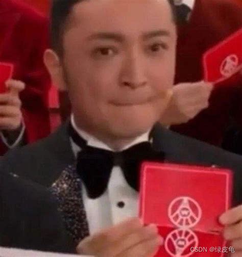 揭秘 2024 春晚刘谦魔术——代码还原于谦春晚魔术2024步骤文字 Csdn博客