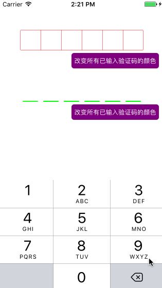 GitHub jinht VerificationCodeBox 验证码 密码 校验View类似于支付宝网商银行等密码校验框