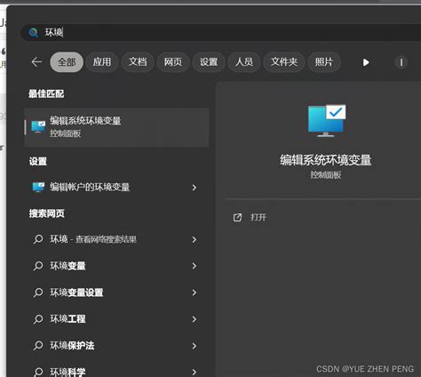 使用命令行cmd编译单java文件控制台指定目录编译java文件 Csdn博客