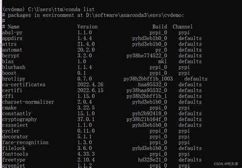 Anaconda安装使用详细教程anaconda安装之后怎么使用 Csdn博客