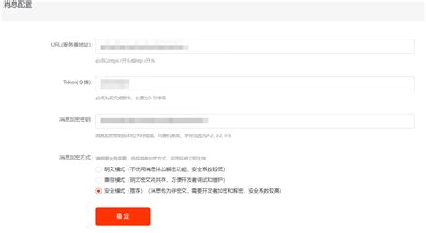 接入流程 · gitbook
