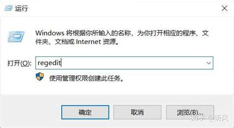 如何进行局域网电脑远程控制？ 知乎