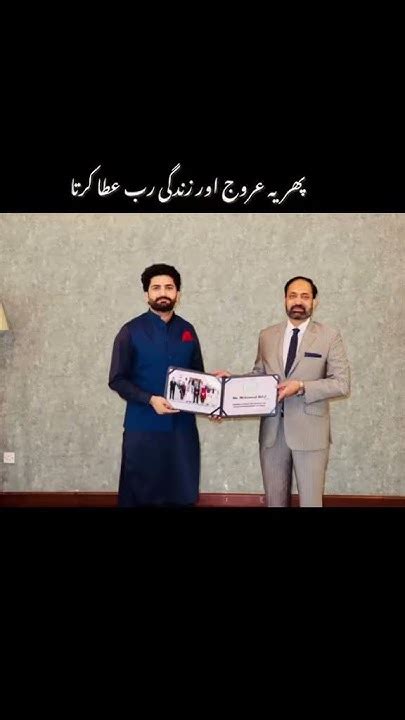 Bilal Pasha Css Batch 47 85th Position Youtube