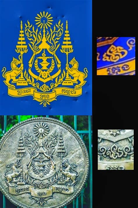 បុរាណាចារ្យ ព្រះរាជសង្ហារនិងចំណុចដែលមនុស្សភាគច្រើនតែងមើល