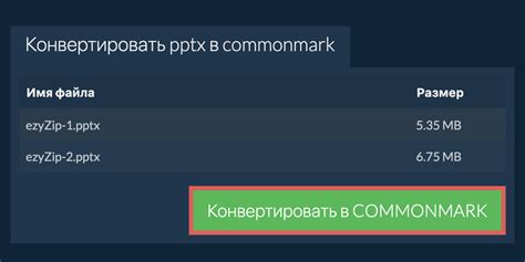 Конвертировать Pptx в файлы Commonmark онлайн Конвертер Powerpoint Pptx Ezyzip