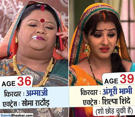 Actual Age Of Bhabi Ji Ghar Par Hai Star Cast