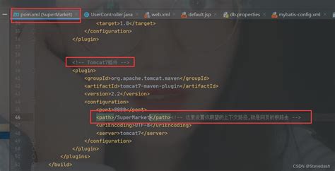 《超市订单管理系统》 ssm框架的学习与应用 spring spring mvc mybatis java ee企业级应用开发学习