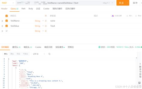 【前端实习】第二个月小结 前端工程师实习内容 csdn博客