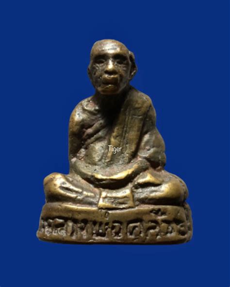 พระรูปเหมือนหล่อโบราณ พ่อท่านคล้าย วัดสวนขัน พิมพ์ก้นอุ ใหญ่ นิยม ปี2507 จ นครศรีธรรมราช หายาก