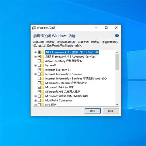 win10系统 framework 3 5sp1组件怎么开启？ netframework35怎么启用 csdn博客